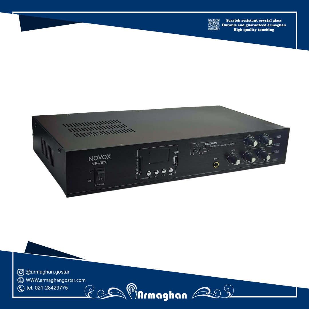 خرید موزیک پلیر رومیزی سری MP300 خانه هوشمند ارمغان "مرجع تخصصی فروش ...